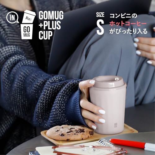 CBJAPAN CAFE GOMUG Stainless Steel Mug, Vacuum Insulated, 2 Layer Construction, 10.1 fl oz (300 ml), Inner Cup (Dishwasher Safe, 8.5 fl oz (250 ml), Mocha Go Mug Set, S, Convenience Store, Coffee Cup,