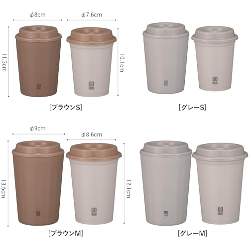 CBJAPAN CAFE GOMUG Stainless Steel Mug, Vacuum Insulated, 2 Layer Construction, 10.1 fl oz (300 ml), Inner Cup (Dishwasher Safe, 8.5 fl oz (250 ml), Mocha Go Mug Set, S, Convenience Store, Coffee Cup,