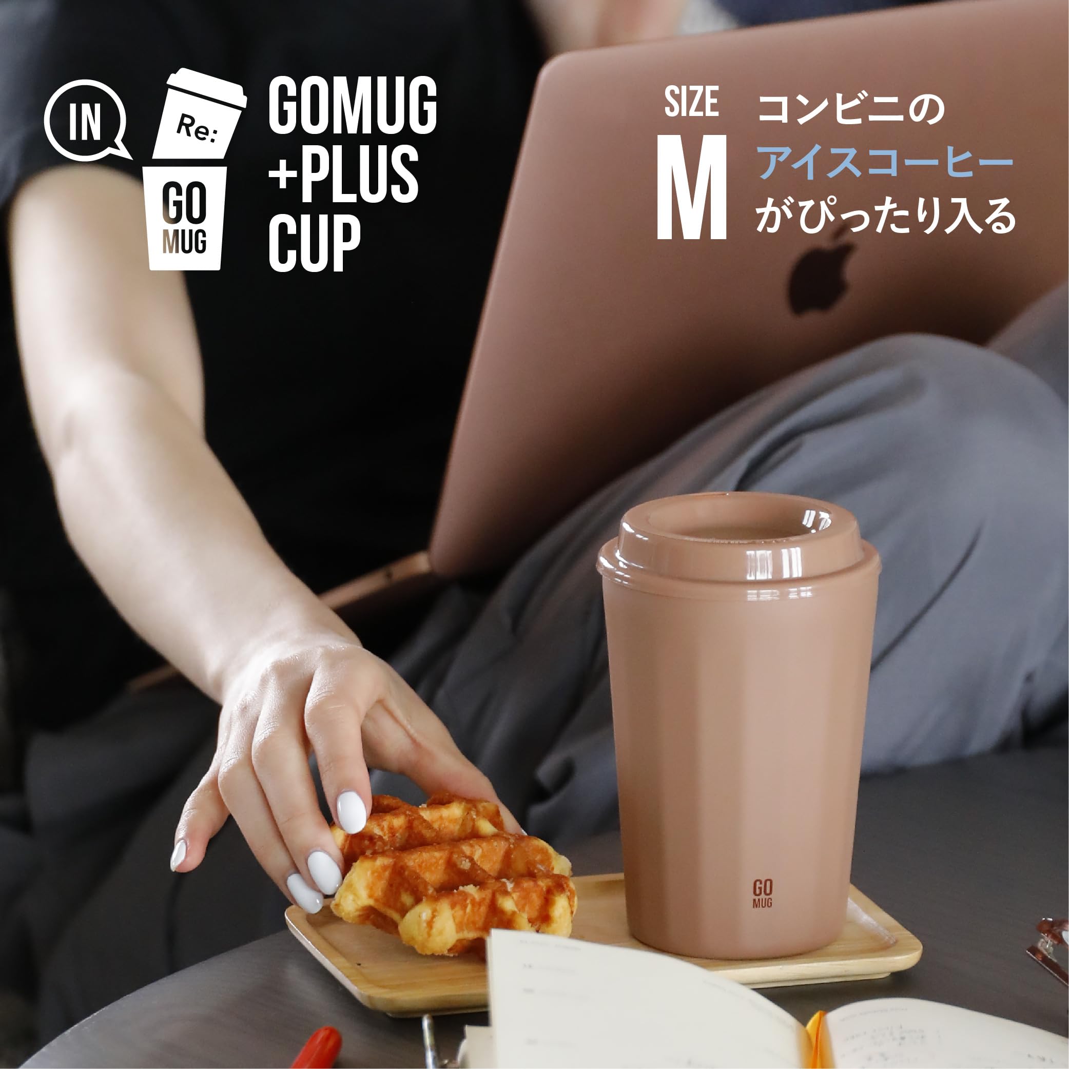 CBJAPAN CAFE GOMUG Stainless Steel Mug, Vacuum Insulated, 2-Layer Construction, 16.2 fl oz (460 ml), Inner Cup (Dishwasher Safe, 13.8 fl oz (380 ml), Set of Greige Go Mug Set, M, Convenience Store,