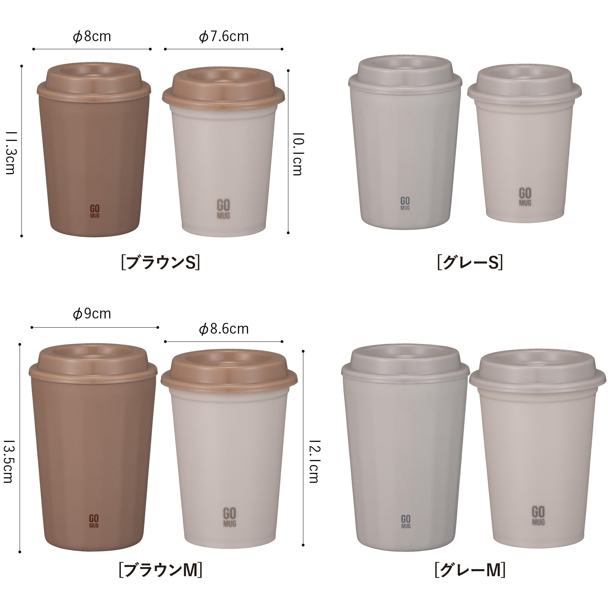 CBJAPAN CAFE GOMUG Stainless Steel Mug, Vacuum Insulated, 2-Layer Construction, 16.2 fl oz (460 ml), Inner Cup (Dishwasher Safe, 13.8 fl oz (380 ml), Set of Greige Go Mug Set, M, Convenience Store,