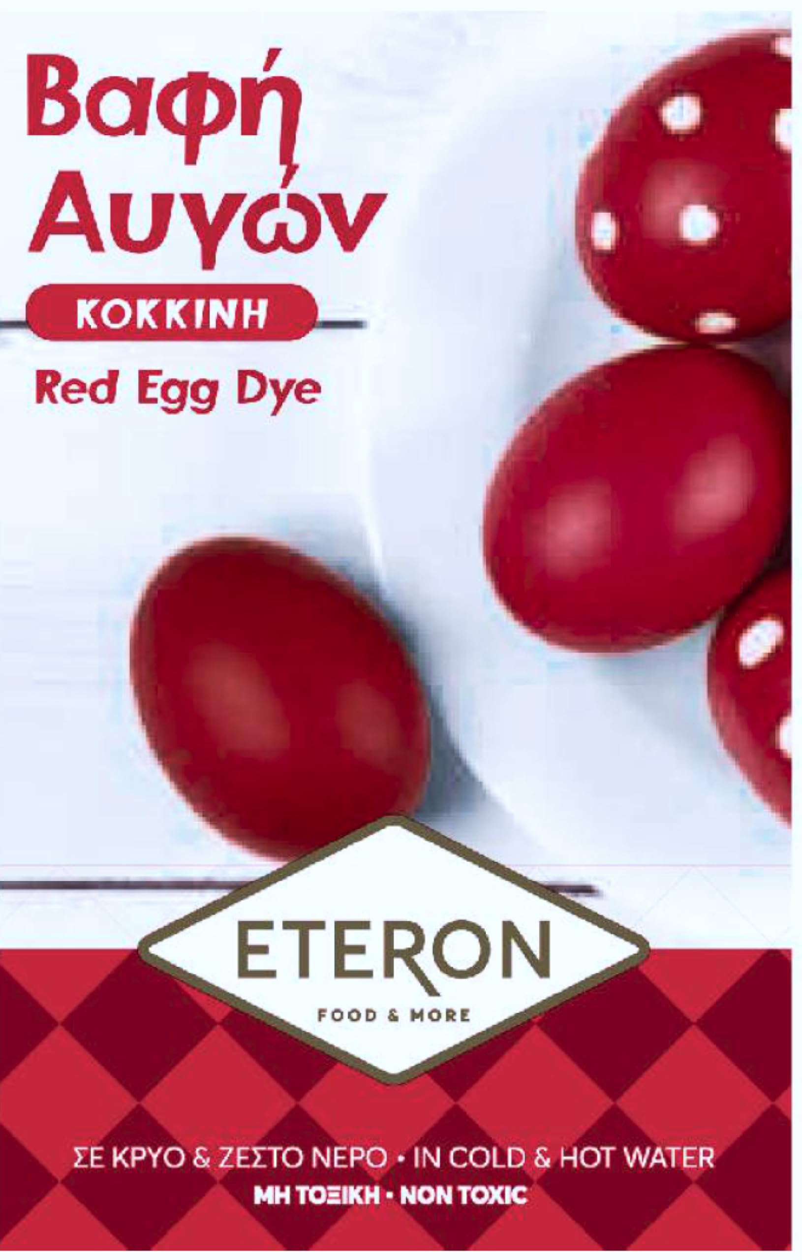 Generic Red Egg Dye for Greek Orthodox Traditional Easter - Food Coloring Kit - Up to 30 Eggs - Non-Toxic, Vibrant Red Color - Easy Preparation and Use