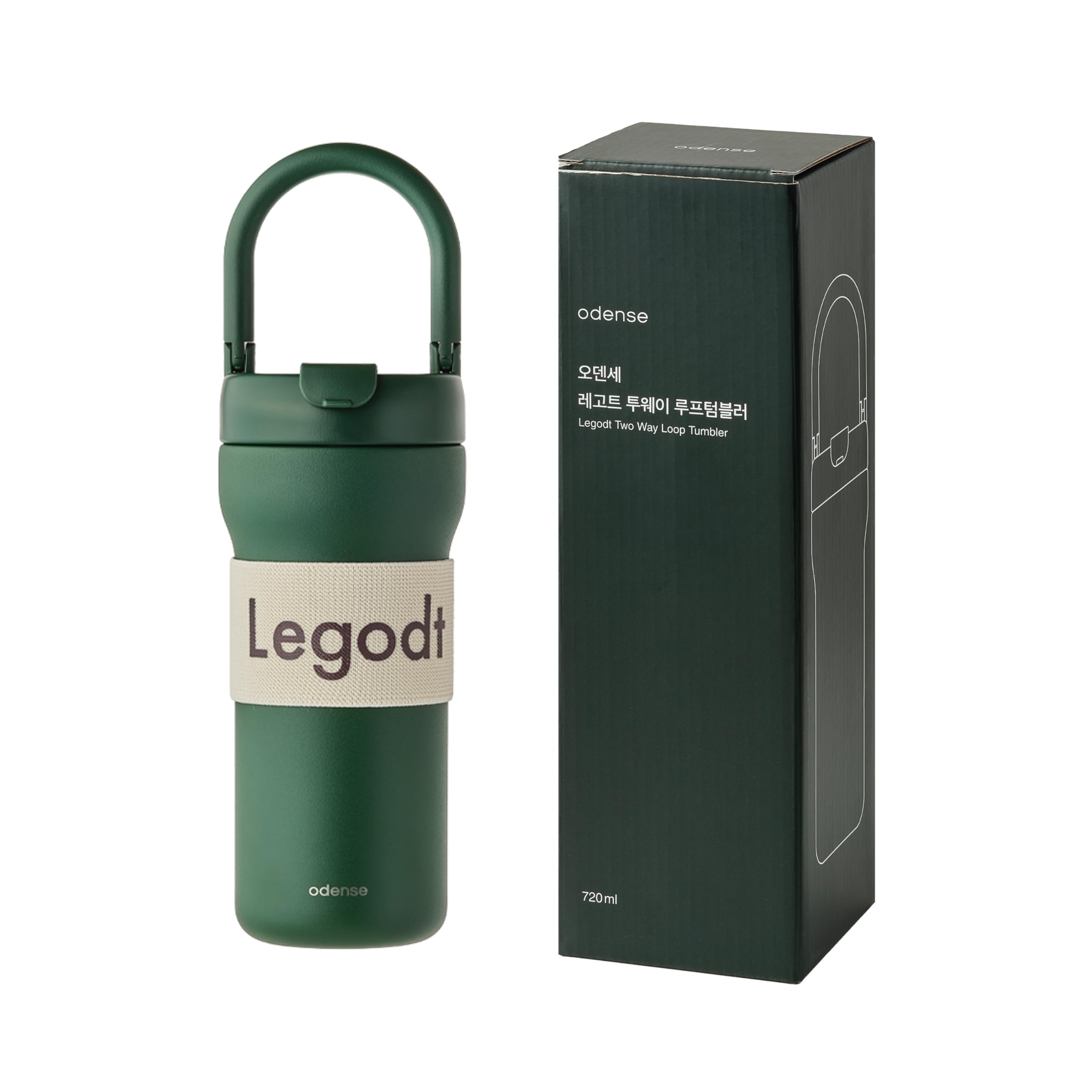 Odense Legodt 2 Way Tumbler 24oz with 2 in 1 Lid & Flexible Handle - Straw Available Insulated Travel Coffee Mug with Leak Proof - Double Stainless Steel Keeps Drinks Hot or Cold(Vanilla Cream)