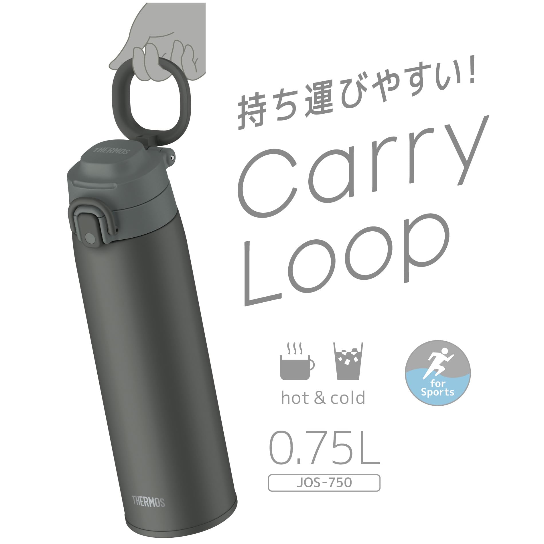 Thermos JOS-750 DGY Vacuum Insulated Mobile Mug with Carry Loop 25.5 fl oz (750 ml), Dark Gray