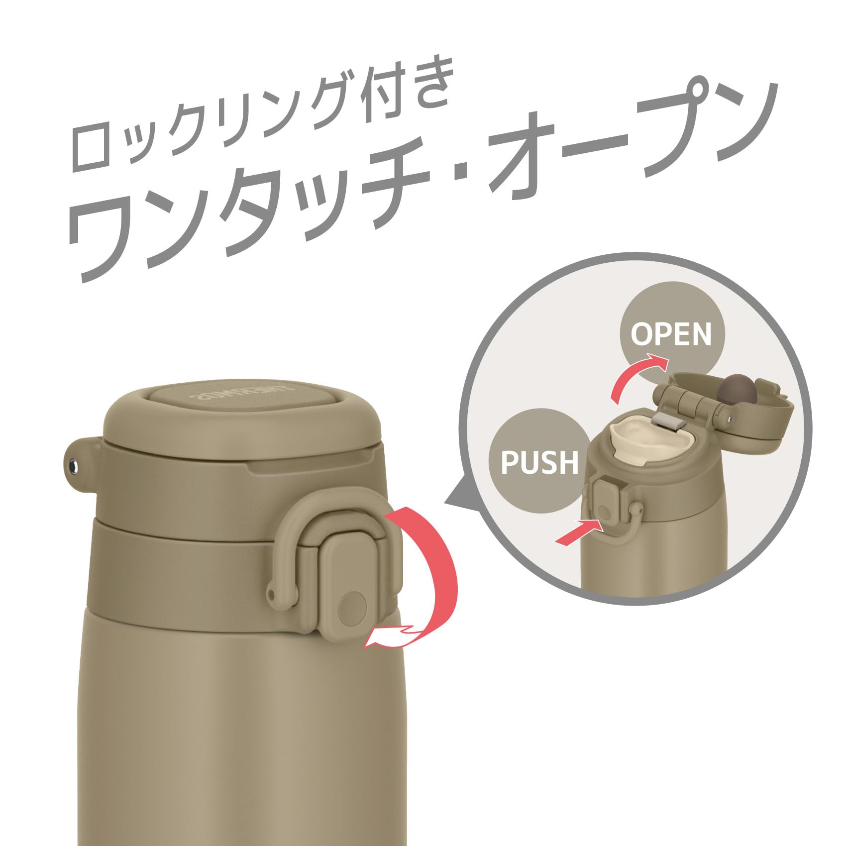Thermos JOS-750 BE Vacuum Insulated Portable Mug with Carry Loop 25.5 fl oz (750 ml), Beige