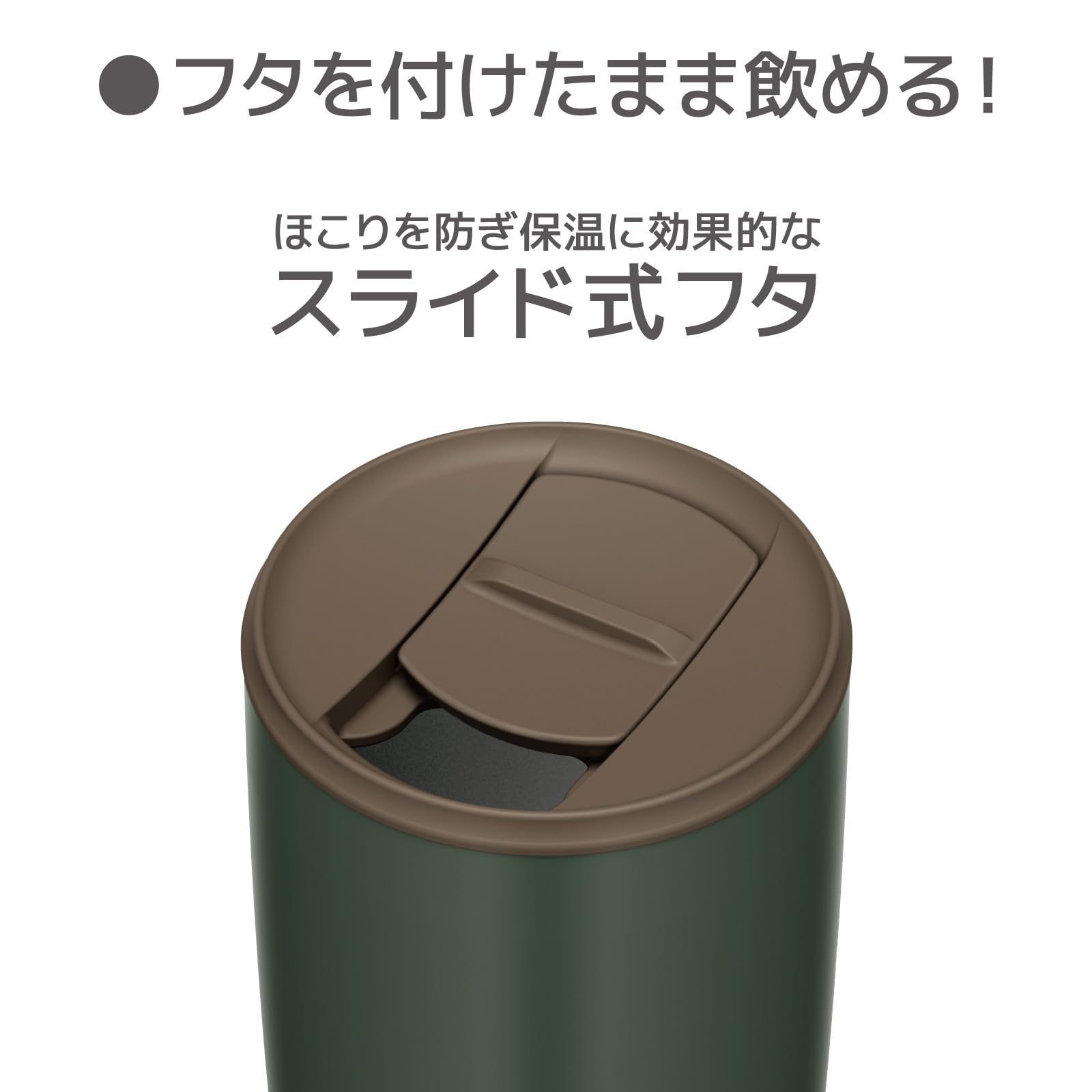 Thermos JDP-401 FG Vacuum Insulated Tumbler with Lid, 13.5 fl oz (400 ml), Forest Green
