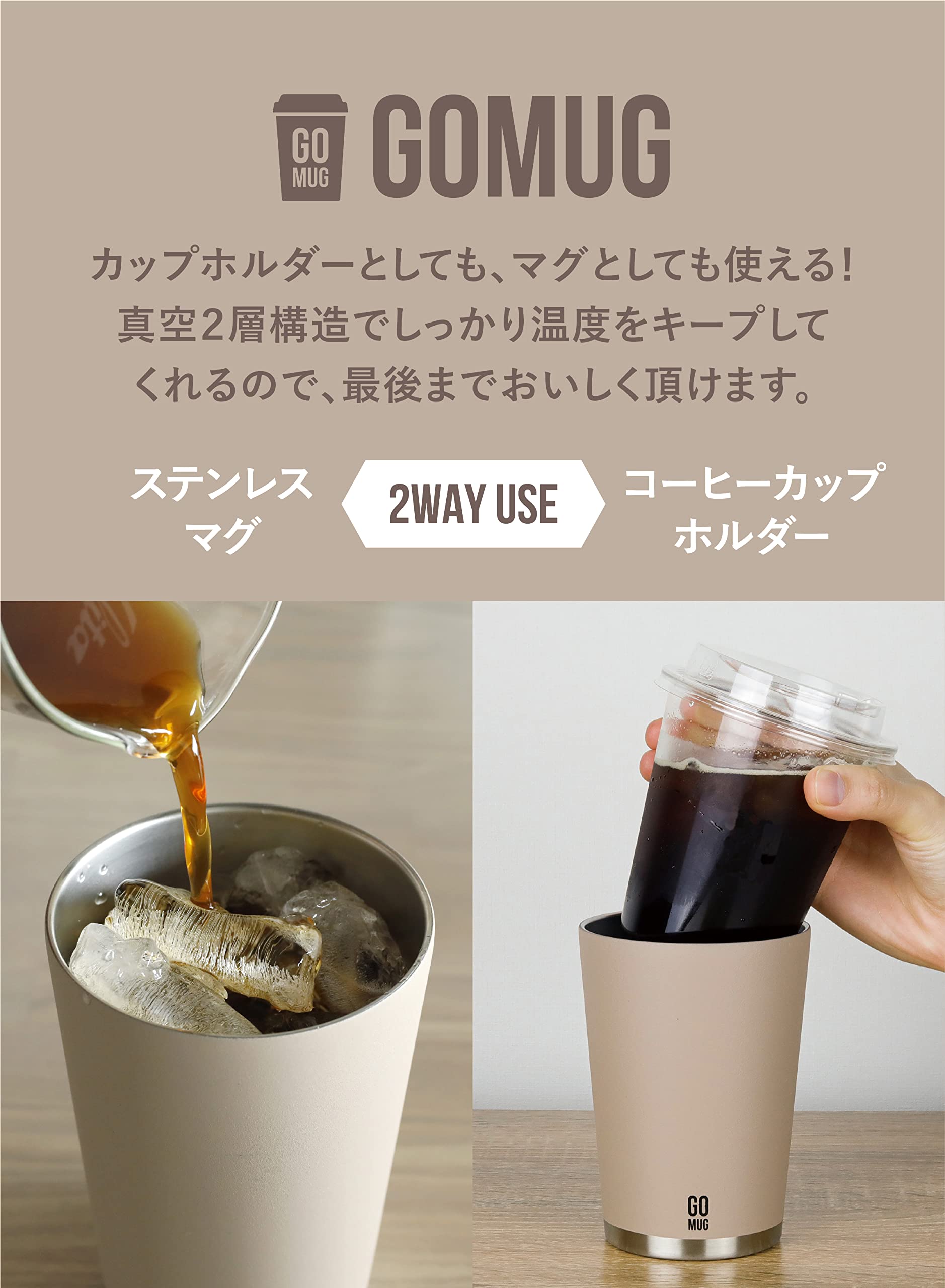 GEYILO CBJAPAN CAFE GOMUG Tumbler, Light Beige, 16.2 fl oz (460 ml), M Size, Stainless Steel, Vacuum Insulated, Double Layer Structure, Convenience Store, Coffee Cup
