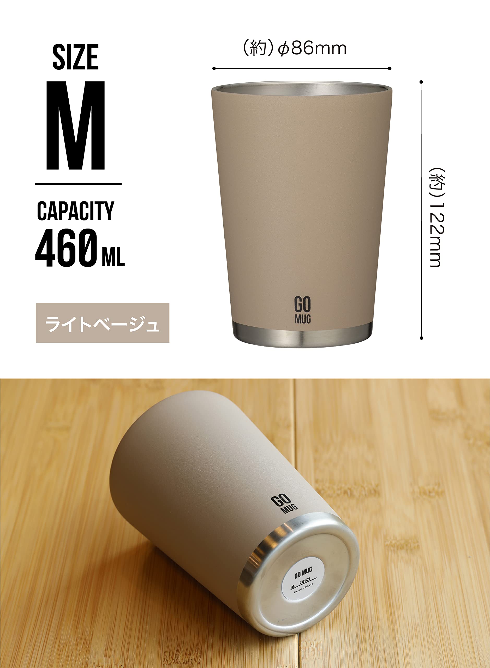 GEYILO CBJAPAN CAFE GOMUG Tumbler, Light Beige, 16.2 fl oz (460 ml), M Size, Stainless Steel, Vacuum Insulated, Double Layer Structure, Convenience Store, Coffee Cup