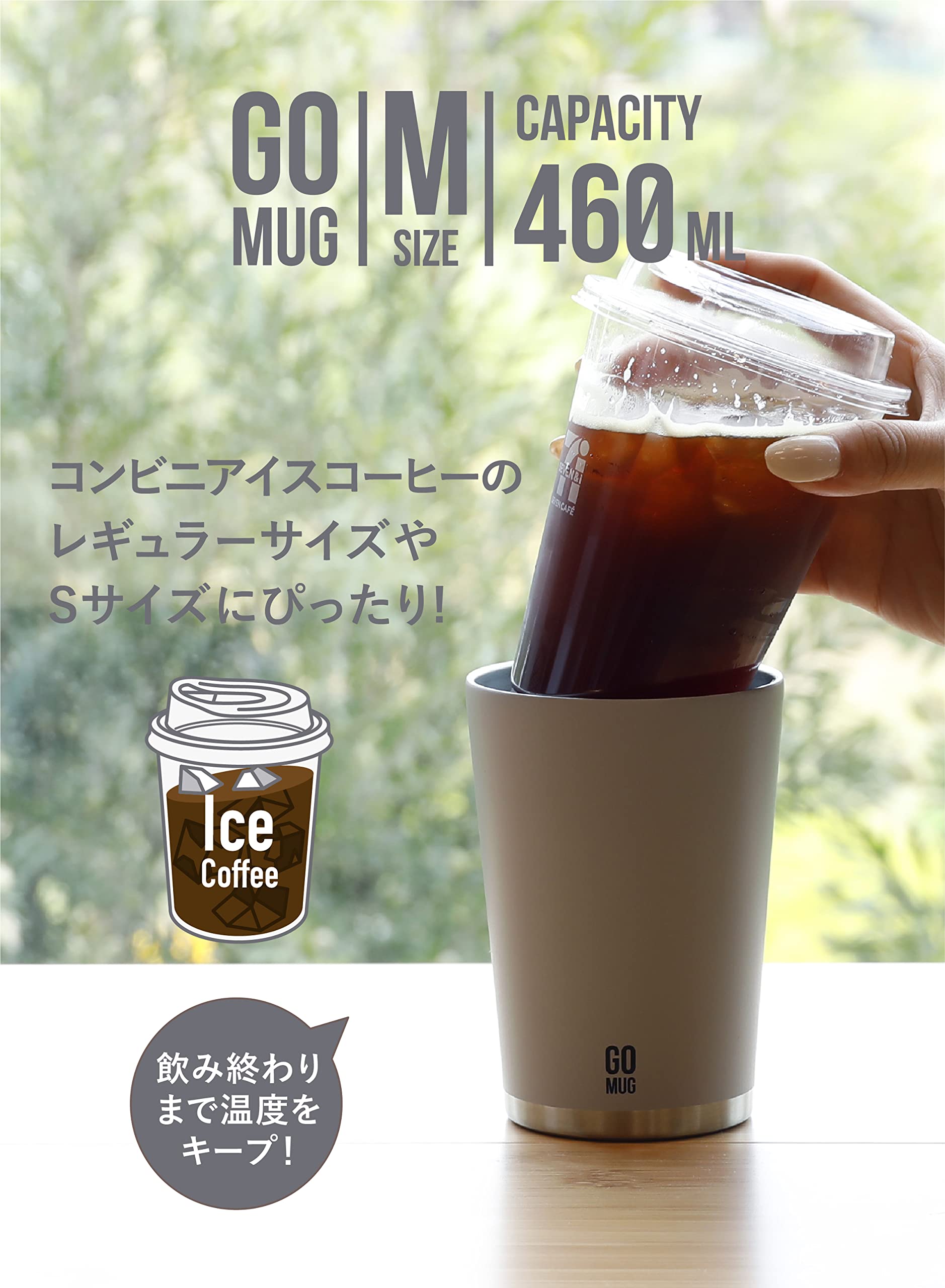 GEYILO CB Japan CAFE GOMUG Tumbler, Light Gray, 16.2 fl oz (460 ml), Medium, Stainless Steel, Vacuum Insulated, 2-Layer Construction, Convenience Store, Coffee Cup