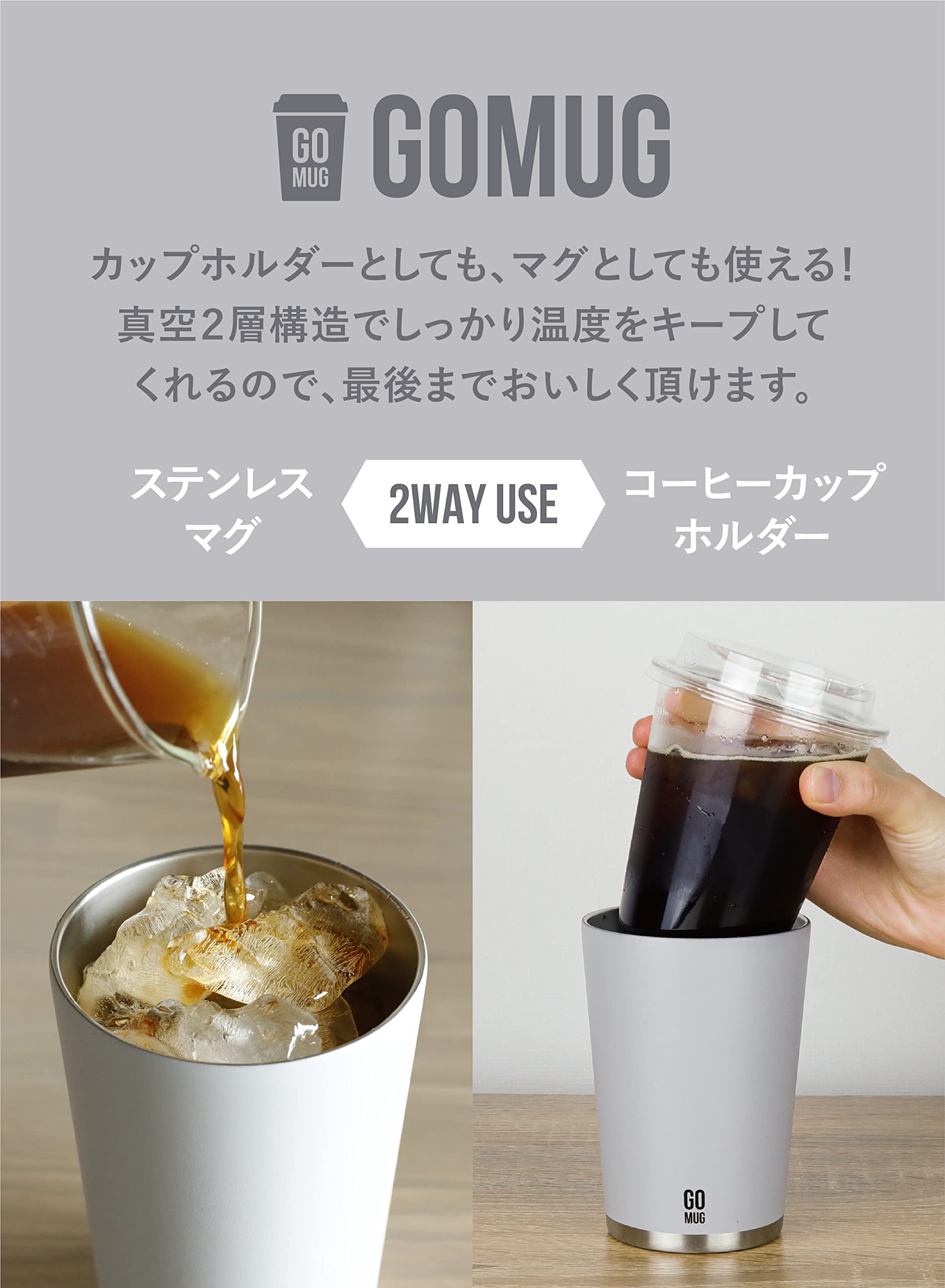 GEYILO CB Japan CAFE GOMUG Tumbler, Light Gray, 16.2 fl oz (460 ml), Medium, Stainless Steel, Vacuum Insulated, 2-Layer Construction, Convenience Store, Coffee Cup