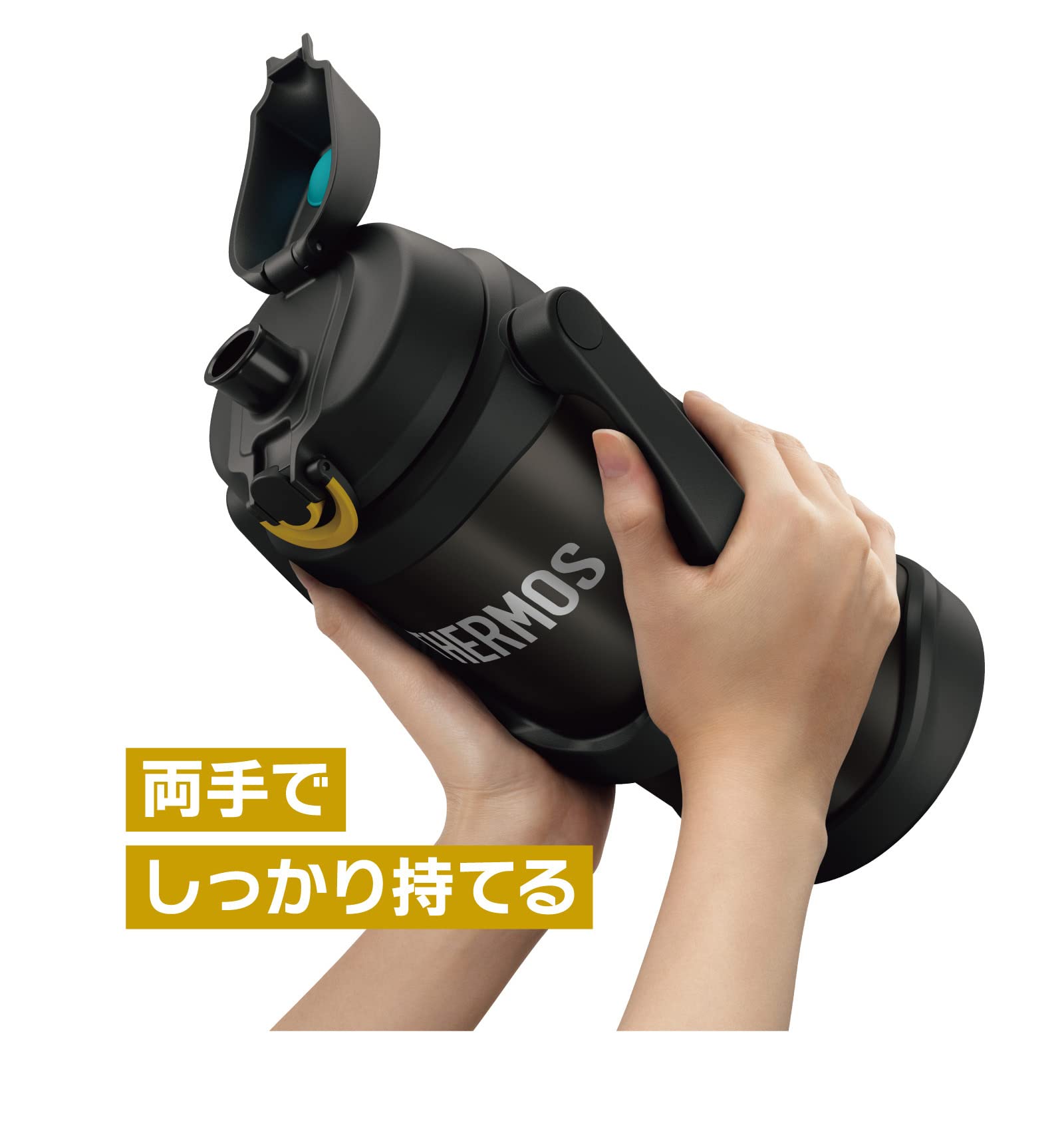 Thermos FJQ-2000 BK Vacuum Insulated Sports Jug, 6.6 gal (2 L) Black