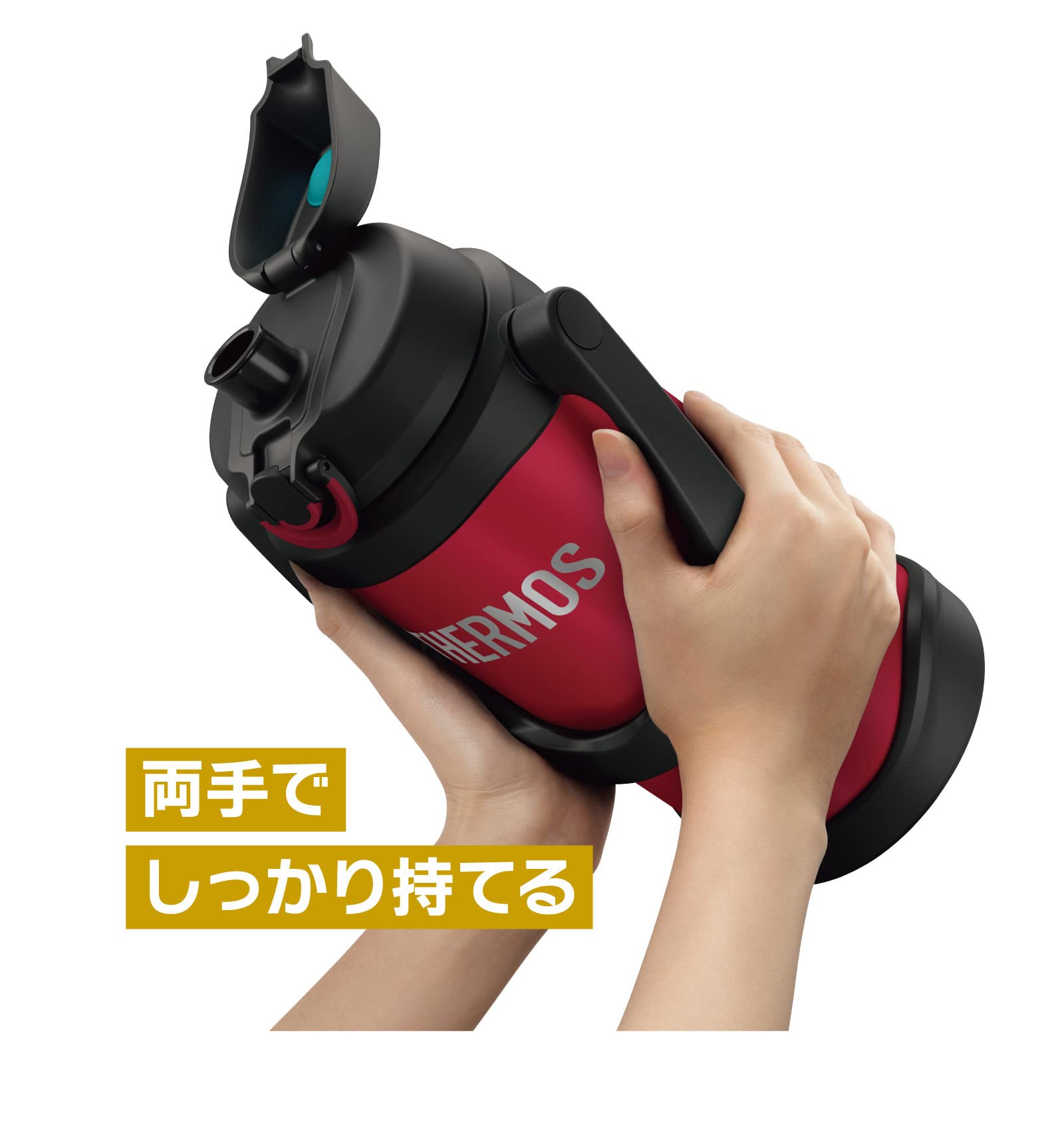 Thermos FJQ-3000 R Vacuum Insulated Sports Jug, 1.3 gal (3 L) Red
