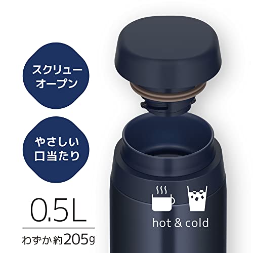Thermos JOR-500 DNVY Vacuum Insulated Portable Mug, 16.9 fl oz (500 ml), Dark Navy