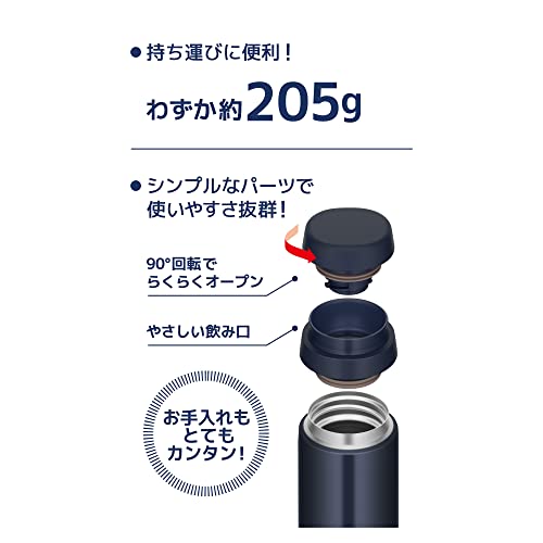Thermos JOR-500 DNVY Vacuum Insulated Portable Mug, 16.9 fl oz (500 ml), Dark Navy