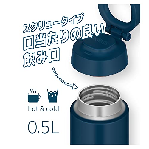 Thermos JOO-500 IBL Vacuum Insulated Portable Mug with Carry Loop, 16.9 fl oz (500 ml), Indigo Blue