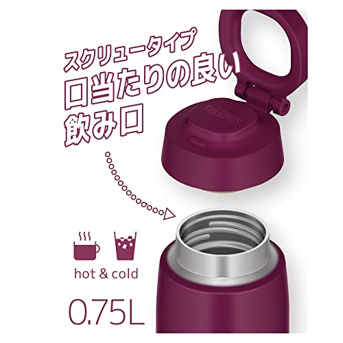 Thermos JOO-750 PL Vacuum Insulated Portable Mug with Carry Loop 25.5 fl oz (750 ml) Purple