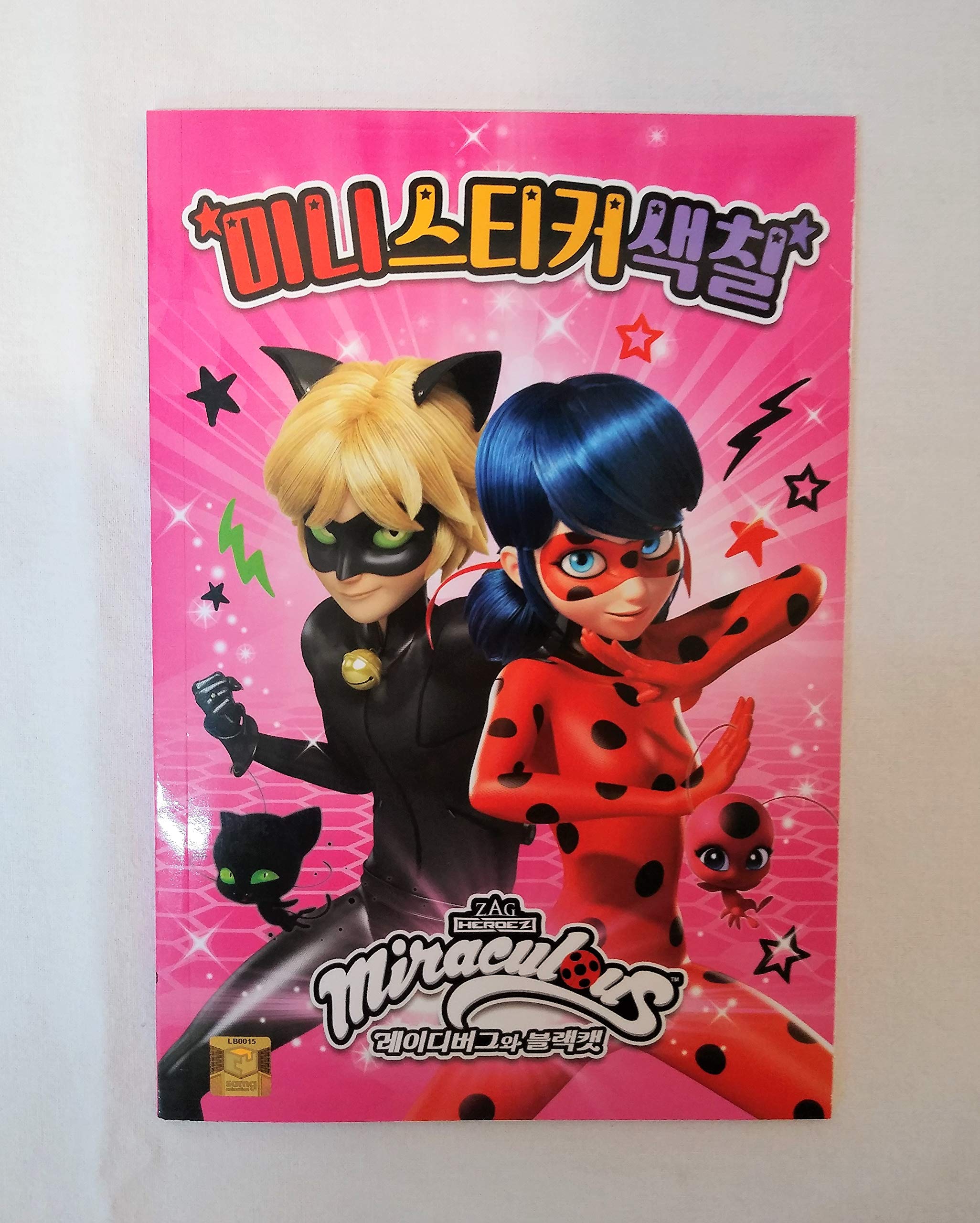 Miraculous Ladybug Mini Sticker Coloring Book (Season 3)