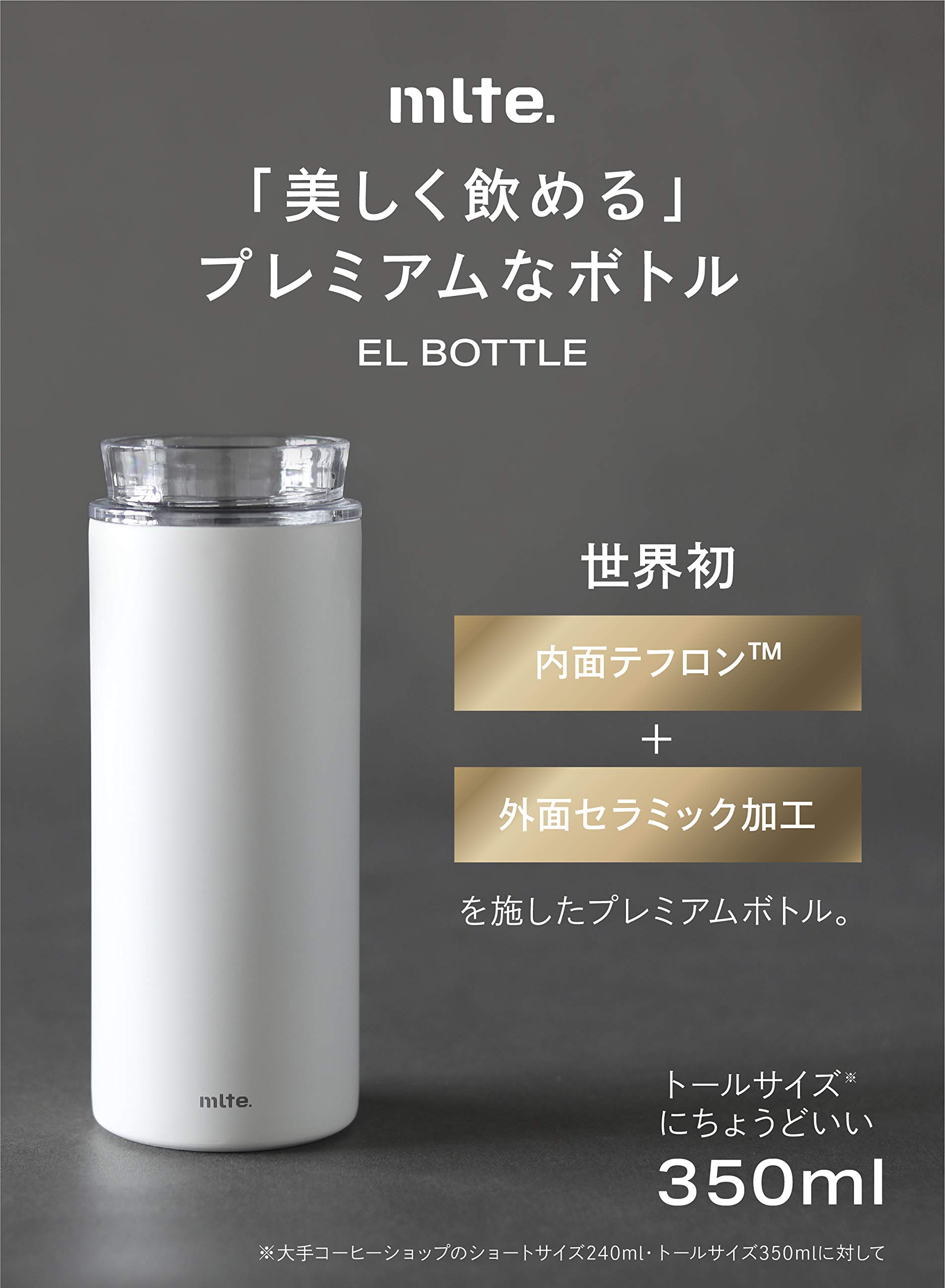 CB Japan Mlte Water Bottle, White, Dishwasher Safe, 11.8 fl oz (350 ml), Direct Drinking, Stainless Steel Bottle, Vacuum Insulated, EL Bottle