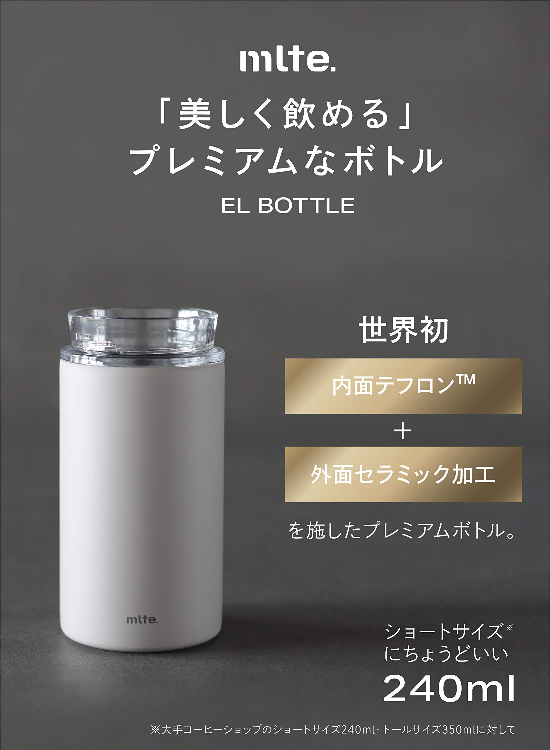 CB Japan Mlte Water Bottle, Gray, Dishwasher Safe, 8.5 fl oz (240 ml), Direct Drinking, Stainless Steel, Vacuum Insulated, EL Bottle