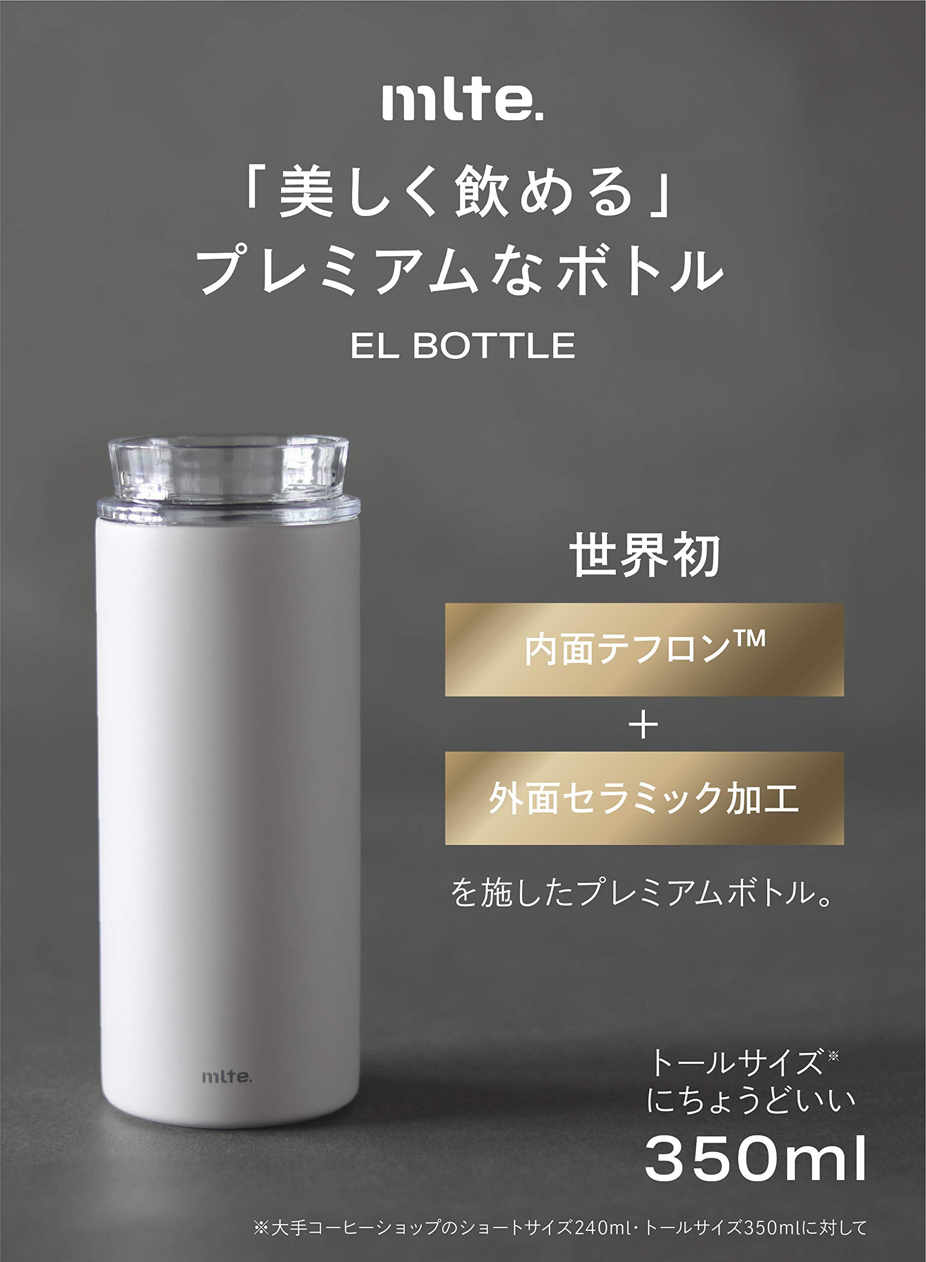 シービージャパン(CB JAPAN) CBJAPAN Mlte Water Bottle, Gray, Dishwasher Safe, 11.8 fl oz (350 ml), Direct Drinking, Stainless Steel, Vacuum Insulated, EL Bottle