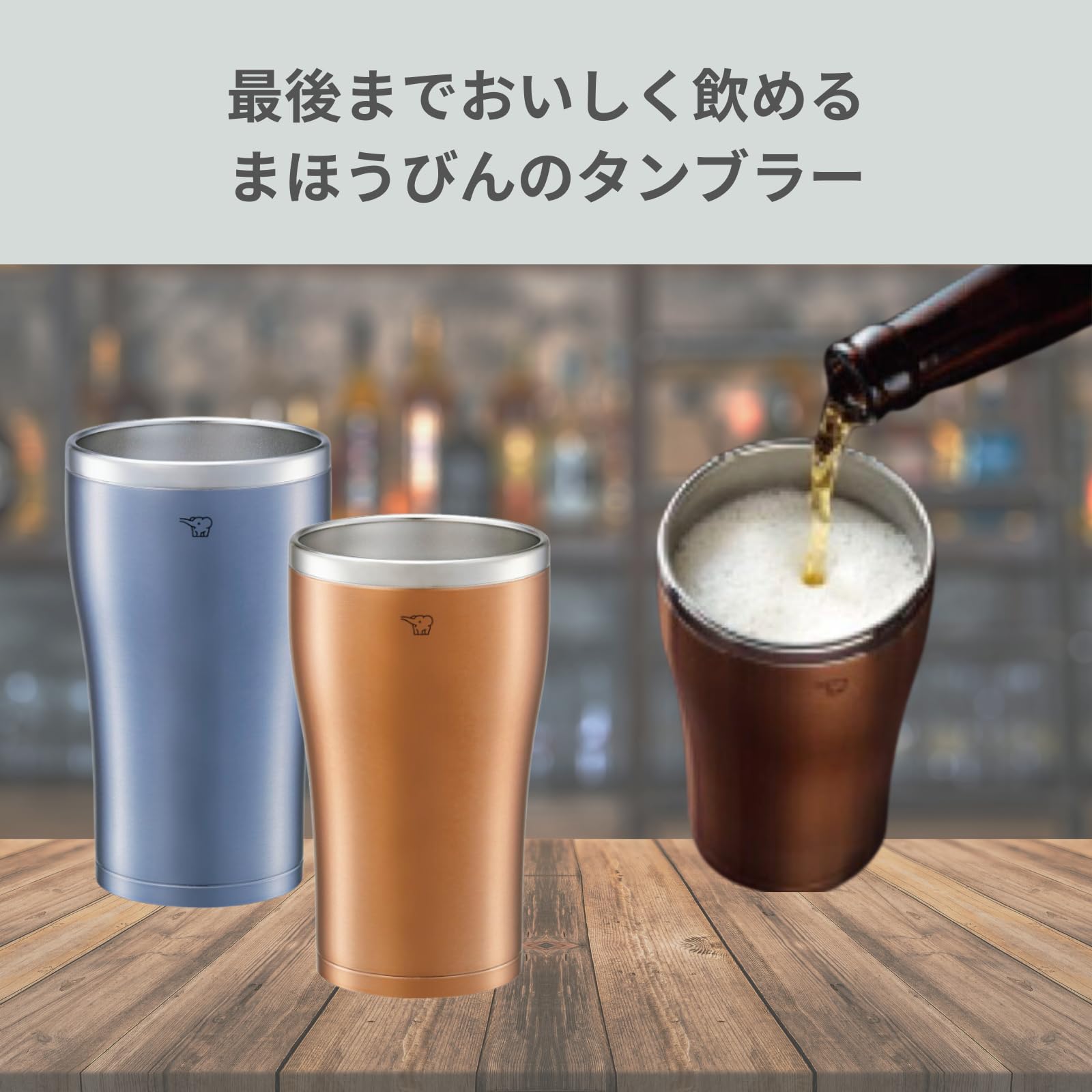 Zojirushi SX-DN45-NC Stainless Steel Tumbler Mug, Vacuum Double Layer, Heat Retention, 15.2 fl oz (450 ml), Clear Copper