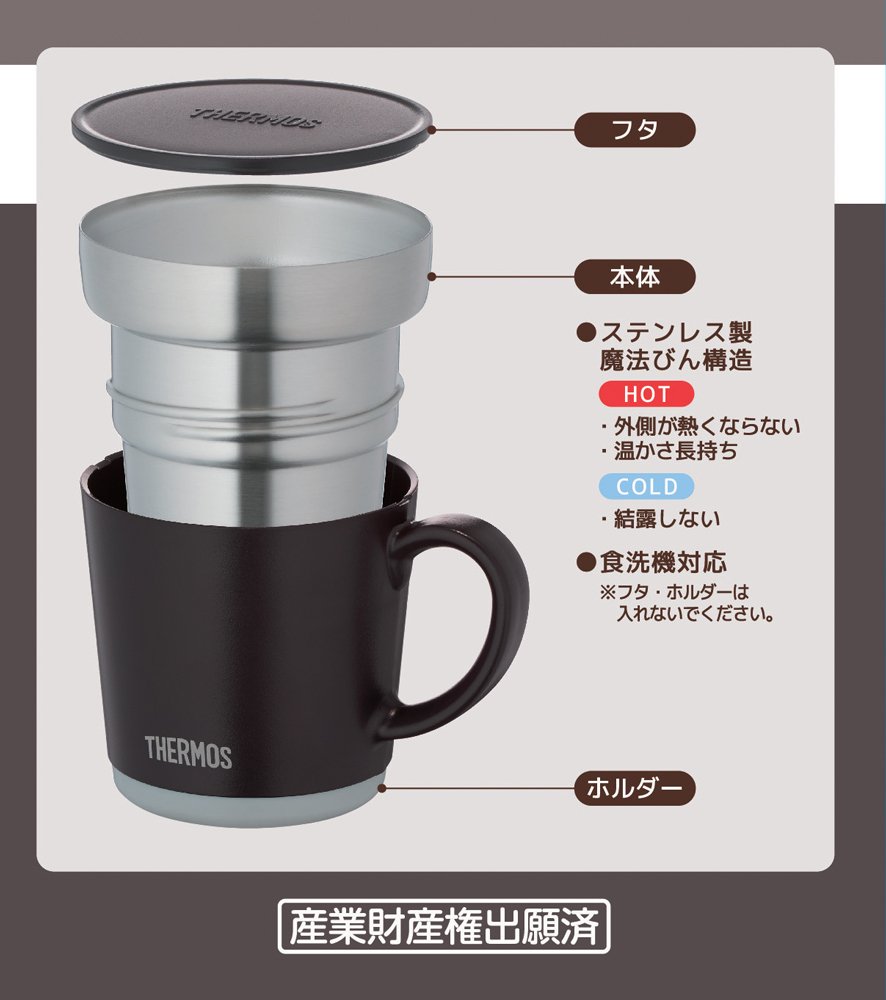 Thermos JDC-351ESP Thermal Mug, 11.8 fl oz (350 ml), Espresso