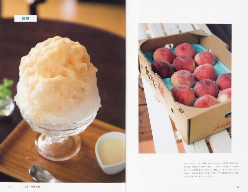 12 months of shaved ice shop ?? ISBN: 4072796409 (2012) [Japanese Import]