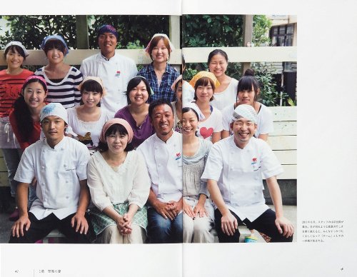 12 months of shaved ice shop ?? ISBN: 4072796409 (2012) [Japanese Import]