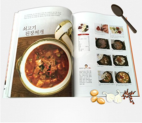 52 Korean Recipe For Home Meal By Paik Jon Won (Korean)