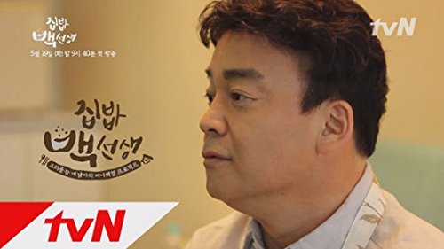 52 Korean Recipe For Home Meal By Paik Jon Won (Korean)