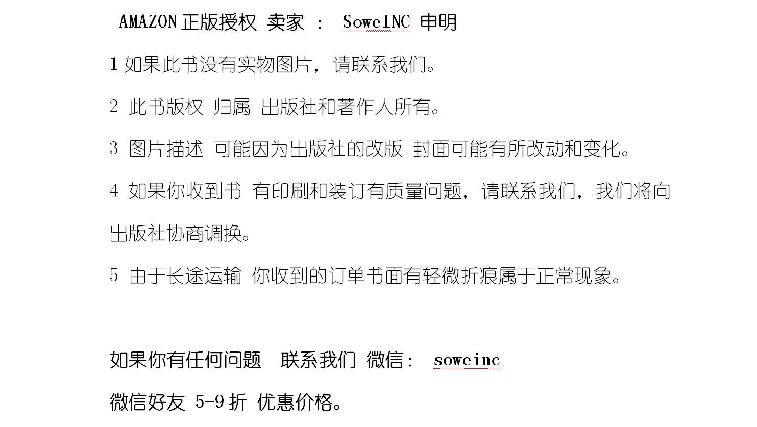 20世纪思想史(从弗洛伊德到互联网上下)(精)