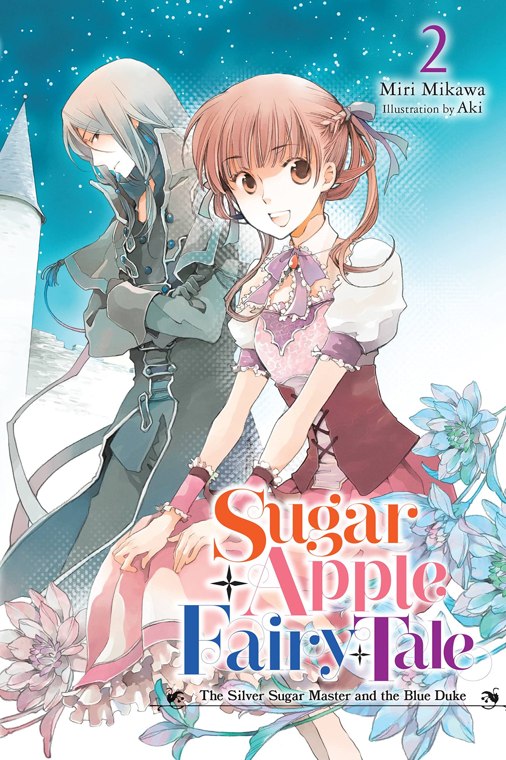 Sugar Apple Fairy Tale, Vol. 2 (light novel): The Silver Sugar Master and the Blue Duke (Volume 2) (Sugar Apple Fairy Tale (light novel), 2)