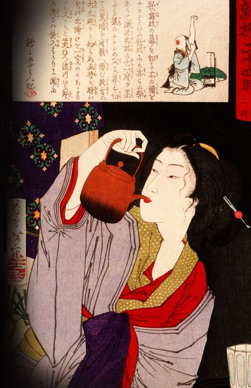 Journal: Geisha Drinking from Sake Kettle: Japanese Journal, 120 pages, 5.5 x 8.5, Japanese Diary, Soft Cover, Matte Finish (Geisha Japanese Art Series)