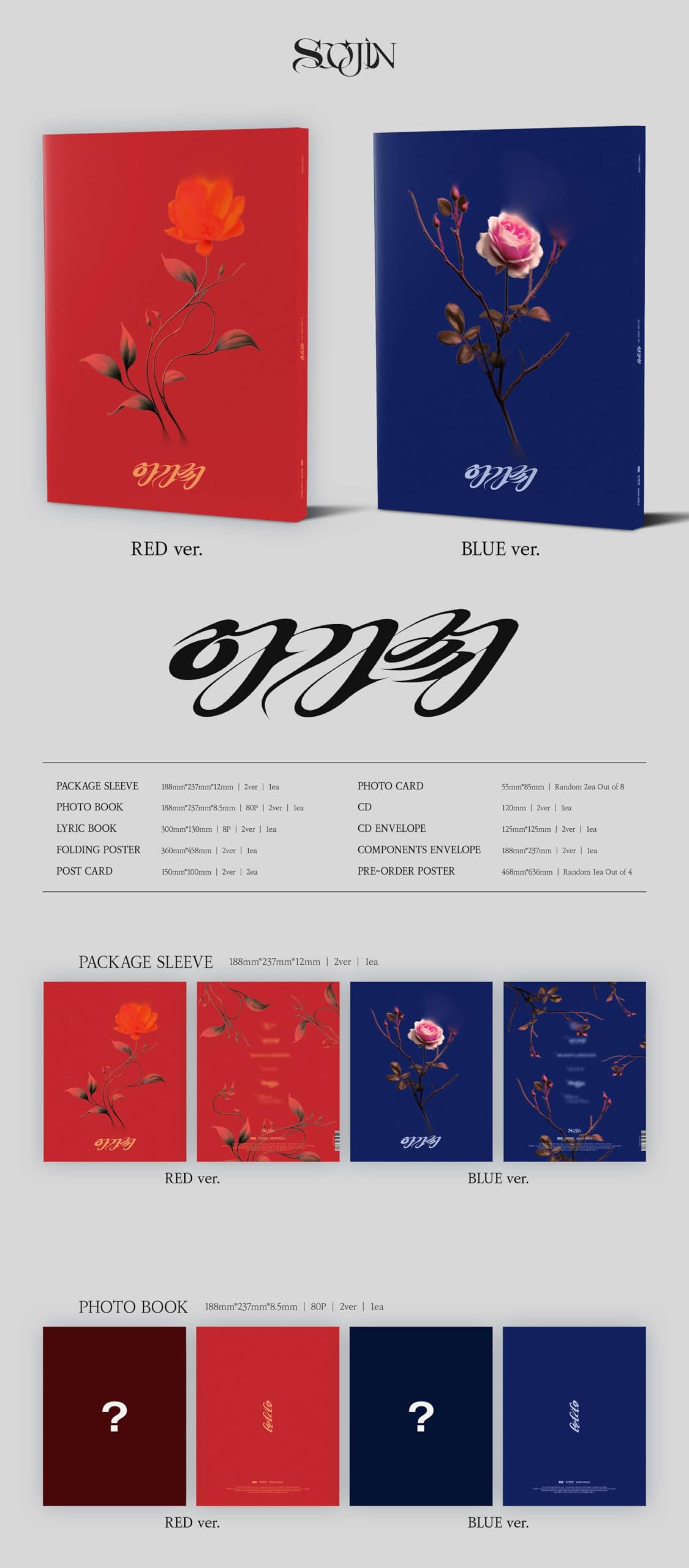 SOOJIN Album - AGASSY RED ver. +Pre Order Benefits+BolsVos Exclusive K-POP Inspired Digital Planner, Sticker Pack for Social Media