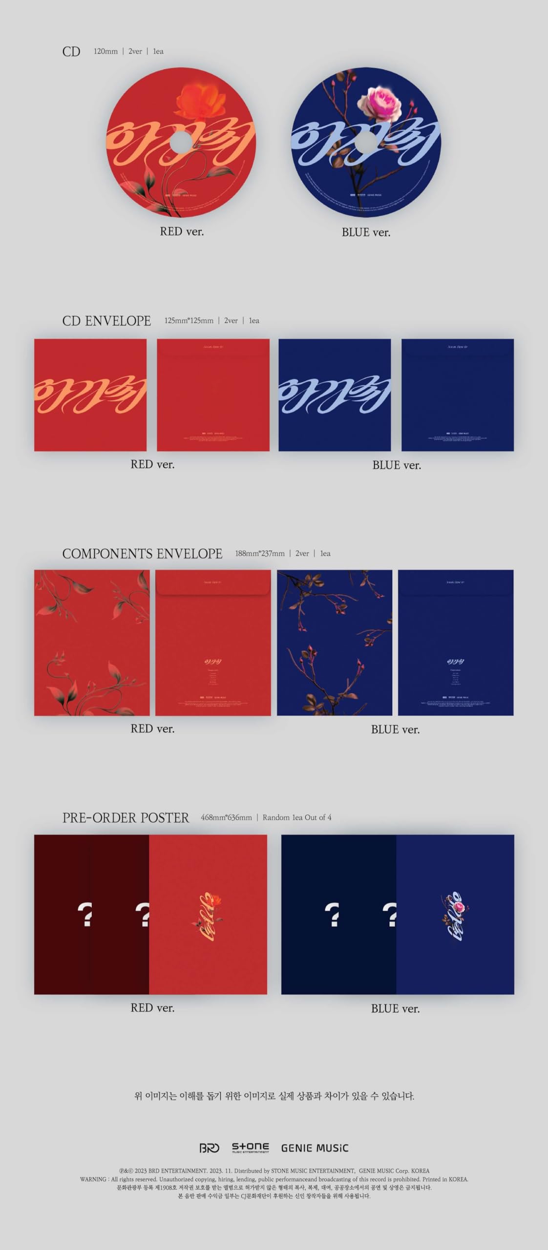 SOOJIN Album - AGASSY RED ver. +Pre Order Benefits+BolsVos Exclusive K-POP Inspired Digital Planner, Sticker Pack for Social Media