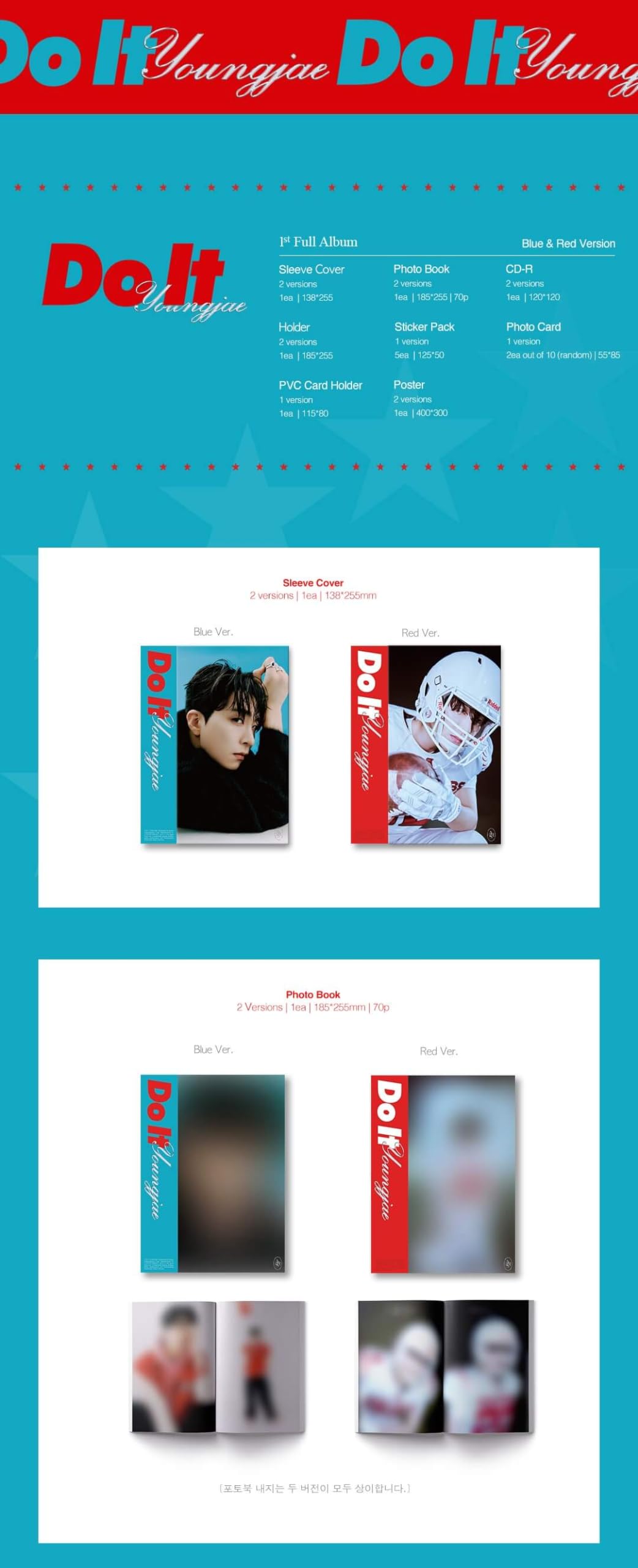 Do It Youngjae Album [Blue ver.]+Pre Order Benefits+BolsVos K-POP Inspired Digital Planner, Digital Sticker Pack (1st Full Album)