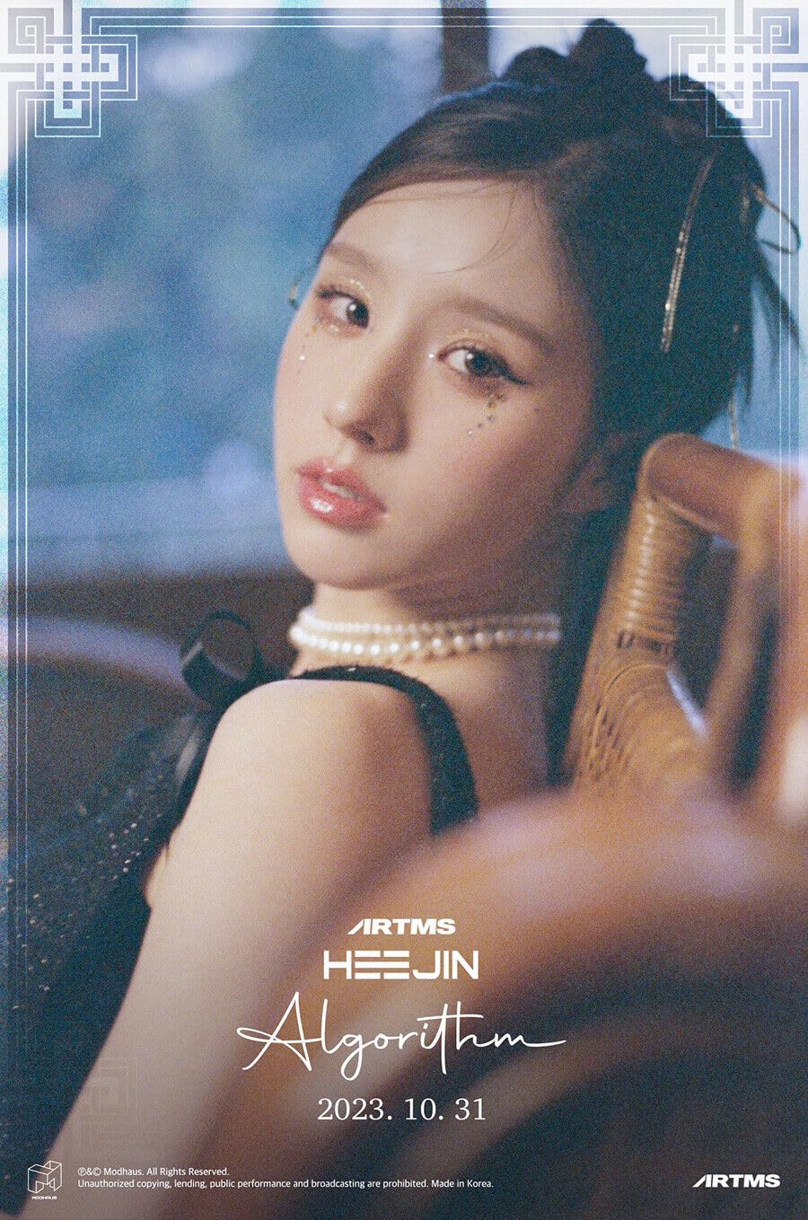 HEEJIN [K] 1st Mini Album (A + B - 2 Ver Set.) K-POP SEALED