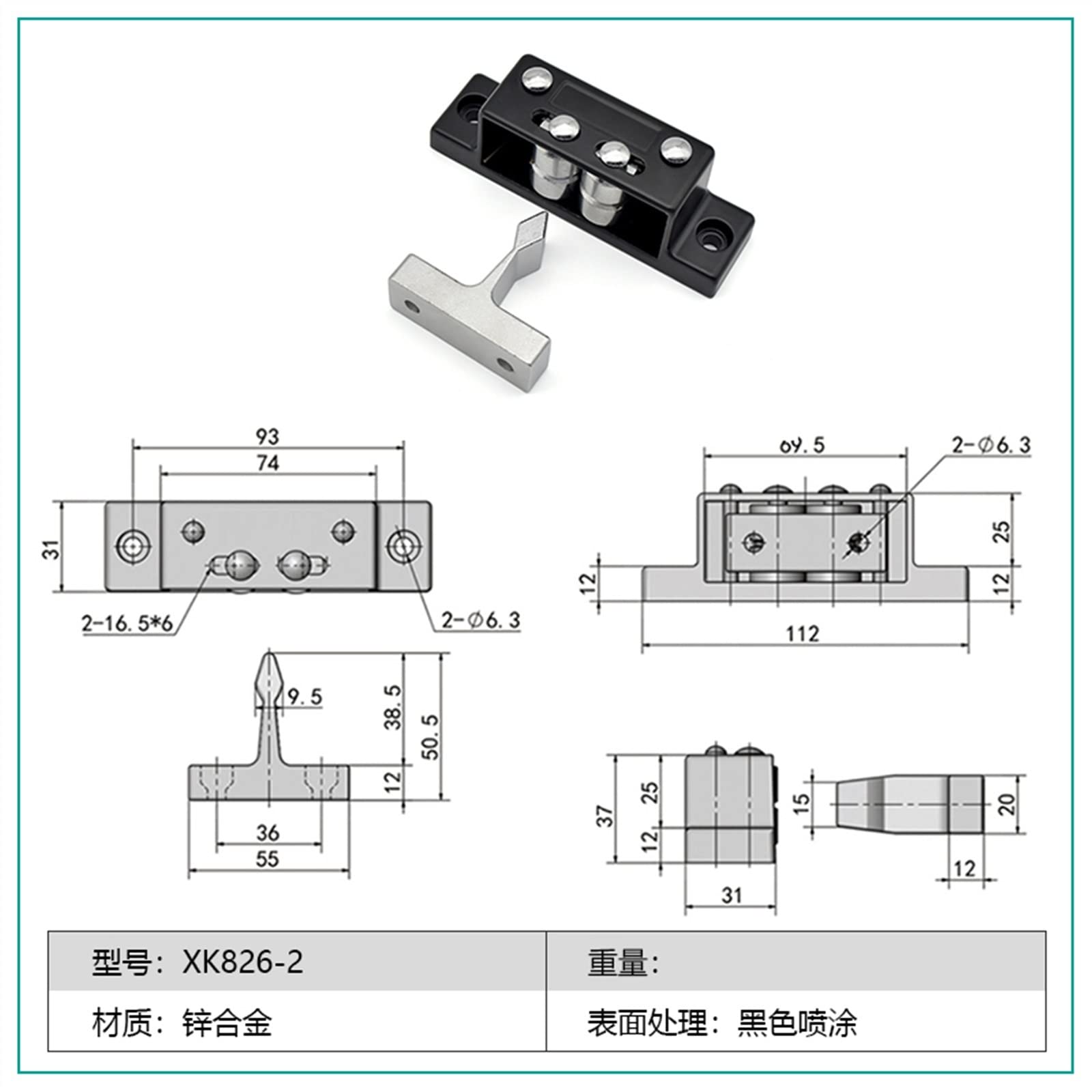 KmoNo Black Touch-Type Lock Double Roller Catch Cupboard Cabinet Door Latch Home Kitchen Tools 1Pcs