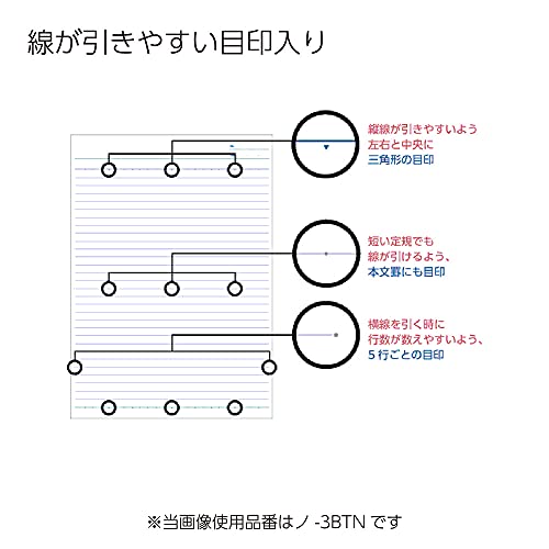 Kokuyo Campus Todai Series Pre-Dotted Loose Leaf Paper for Binders - B5 (6.9" X 9.8") - 6 mm Rule - 36 Lines X 100 Sheets - 26 Holes (Japan Import)