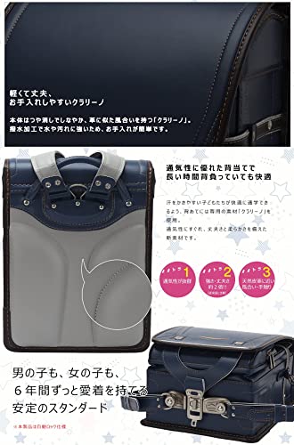 Baobab's wish Ransel Randoseru Japanese schoolbag Backpacks Lightweight & Sturdy Japan Backpacks With One-touch Switch, Steelblue (rbsb-012)