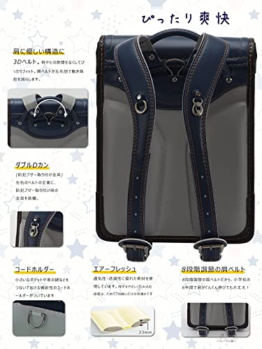Baobab's wish Ransel Randoseru Japanese schoolbag Backpacks Lightweight & Sturdy Japan Backpacks With One-touch Switch, Steelblue (rbsb-012)