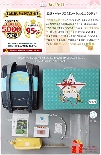 Ransel Randoseru Backpack Automatic Satchel Japanese School Bag Wing Embroidery PU Bookbag For Girls Cosplay