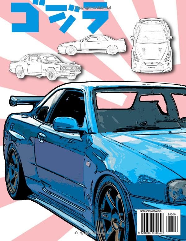 GTR KPGC10 - R35 Coloring Book
