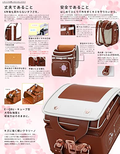 Classic Ransel Randoseru Backpack Automatic Satchel Japanese School Bag Embroidery PU Bookbag Cosplay Baobab's Wish (Blue)