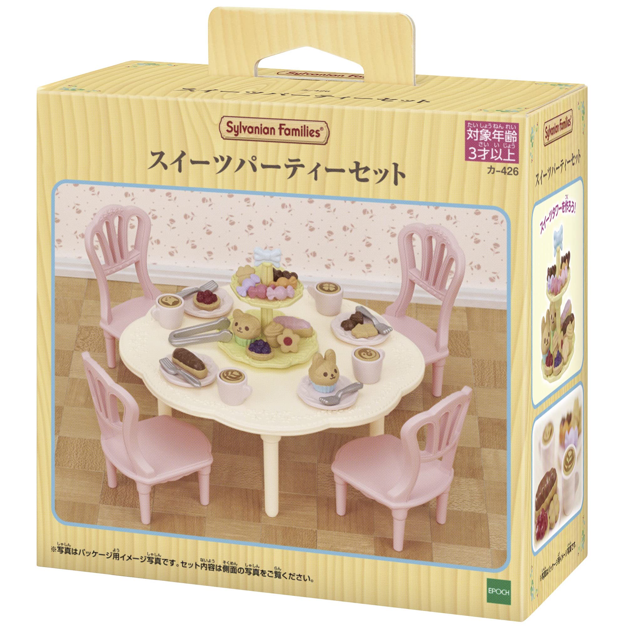 EPOCH PS Sylvanian Families Furniture Sweets Party Set, Mosquito - 426, Multicolor