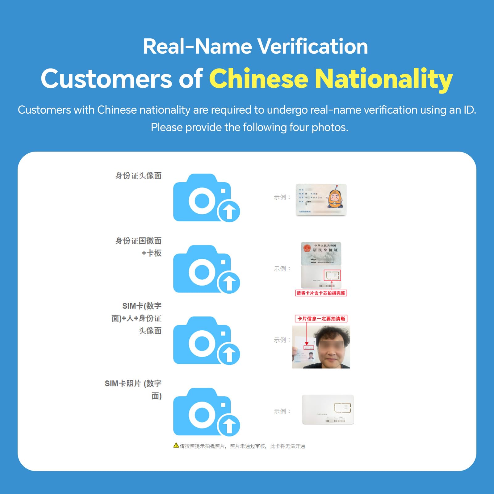 China SIM Card with Calls and Text 4G Network 30 Days 10GB Data 30 Minutes to Mainland China, Receiving SMS Free (Requires Real Name verification)