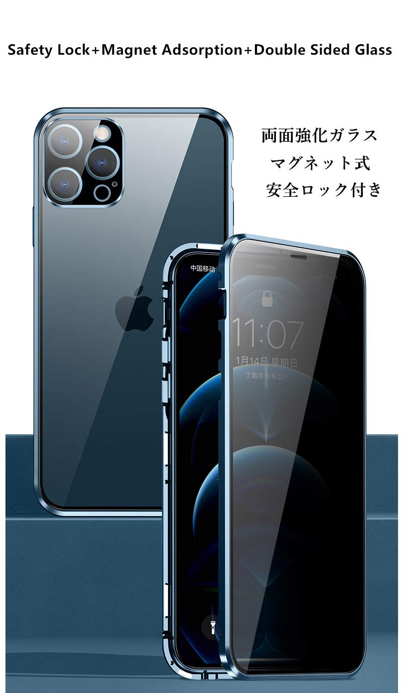 HENGHUI Lockable Anti Peeping Case for iPhone 13 Pro Max Magnetic Glass Case Built-in Camera Lens Protector Privacy Screen Glass Protector Bumper Case Anti peep Cover with Lock (13ProMax, Gold)