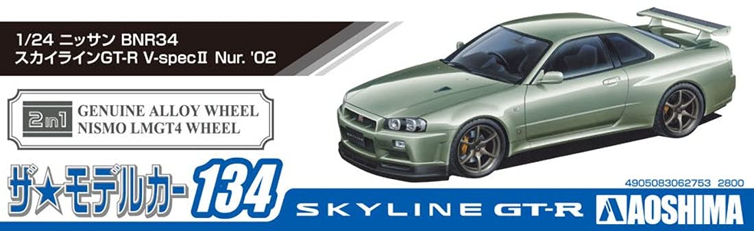 Aoshima Nissan BNR34 Skyline GT-R V Tune ’02 1:24 Scale Model Kit