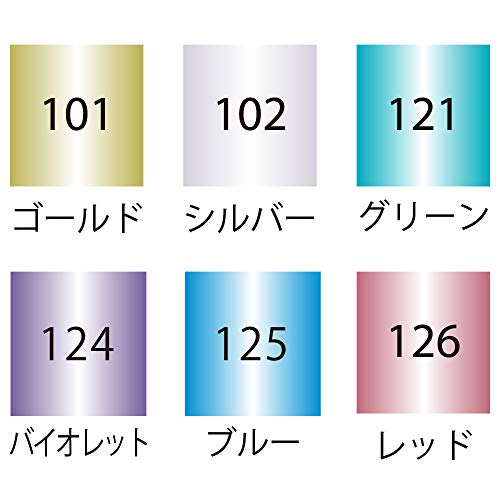 Kuretake TC-8100/6V ZIG Clean Color Dot Metallic 6 Colors