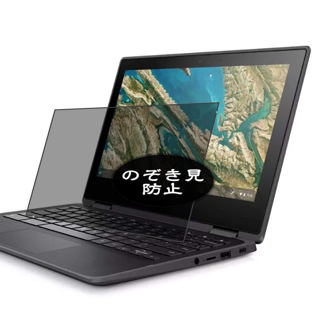 Synvy Privacy Screen Protector, Compatible with HP Chromebook x360 11 G3 EE 11.6" Anti Spy Film Protectors [Not Tempered Glass]