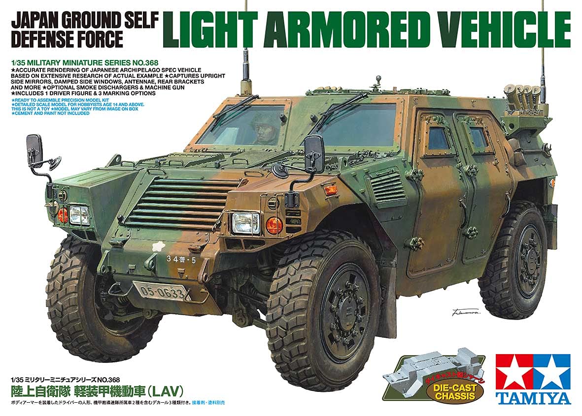 Tamiya 35368 1/35 JGSDF Light Armored Vehicle Plastic Model Kit